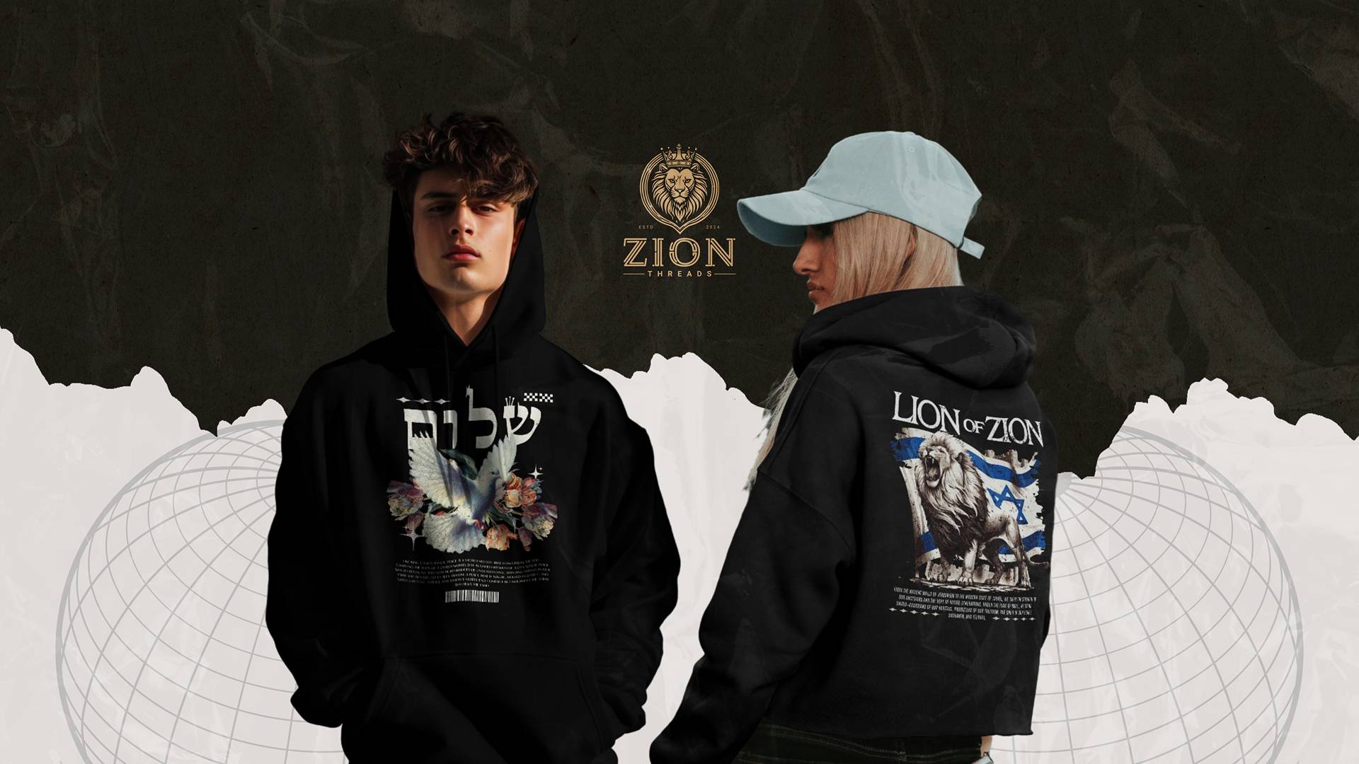 Urban Jewish Bold | Zionist-Inspired Streetwear & Culture